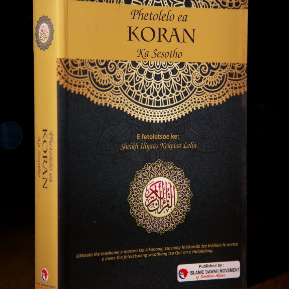 Shop - My Free Quran